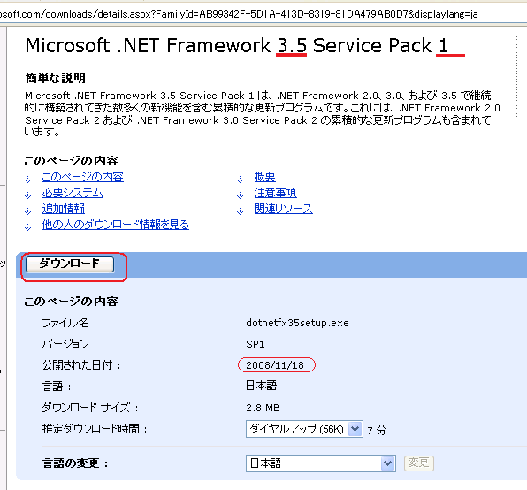 ASP.NET 入門